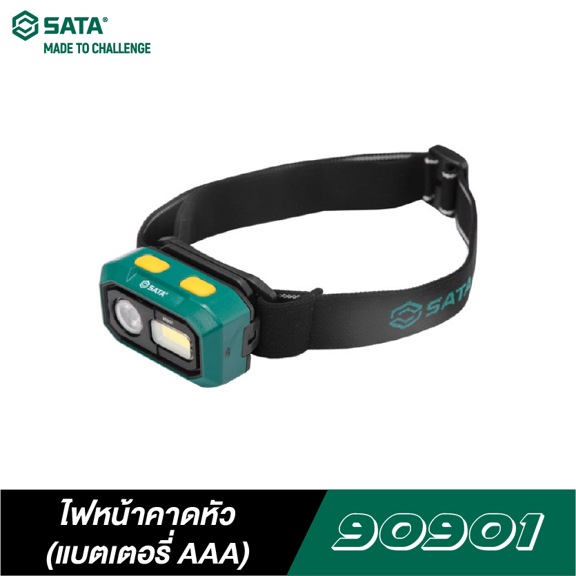 SATA 90901 ไฟหน้าคาดหัว (แบตเตอรี่ AAA) | Shopee Thailand