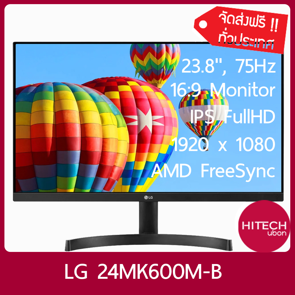 ส่งฟรี [ประกัน 3 ปี] LG Monitor 24MK600 ขนาด 23.8 นิ้ว, 75Hz IPS ...