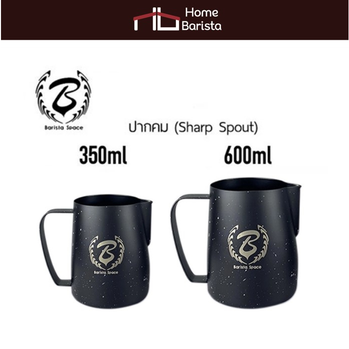 Home Barista Barista Space - Milk Pitcher (Star Night) | Shopee Thailand