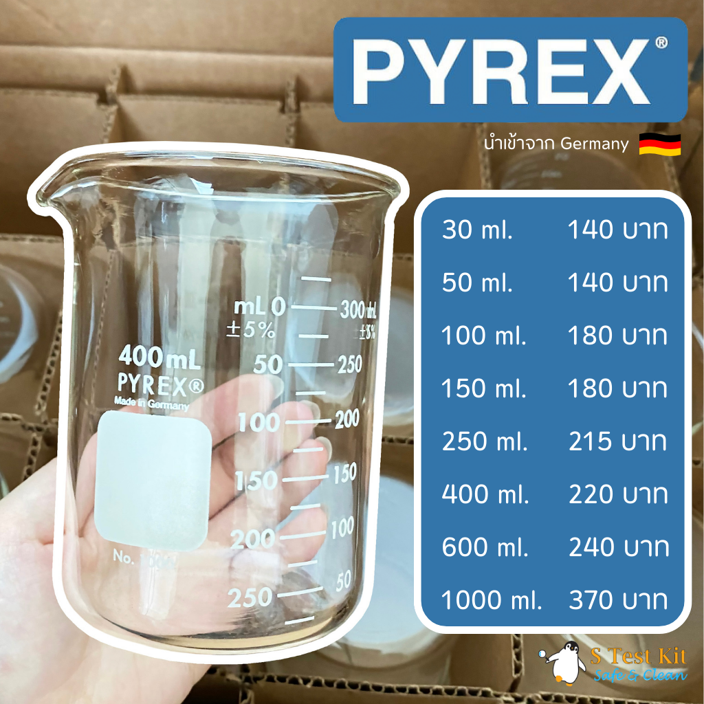 บีกเกอร์แก้ว Beaker , Pyrex หลายขนาด 30-1000ml | Shopee Thailand