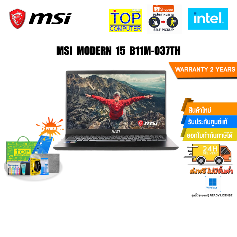 MSI MODERN 15 B11M-037TH/ i5-1155G7/ประกัน2 YOnsite | Shopee Thailand