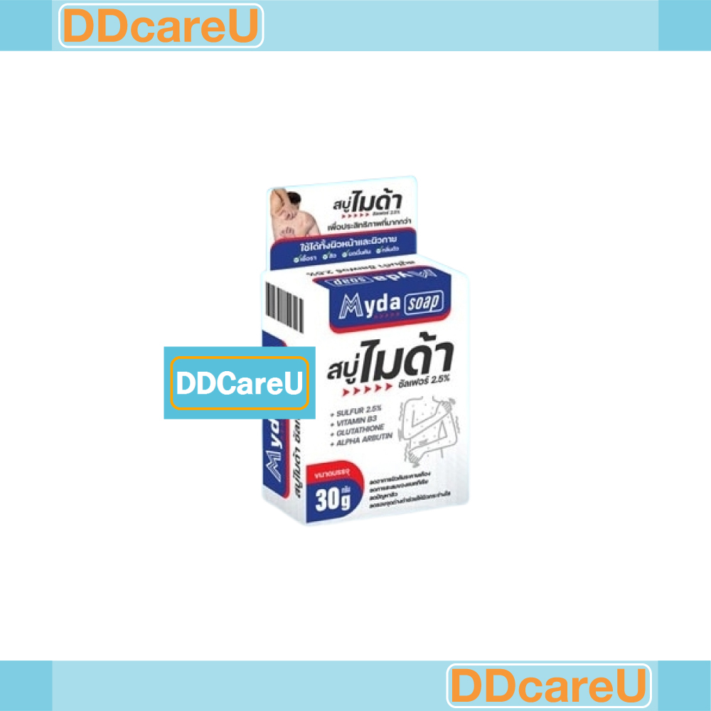 Myda Soap 30 G/ 80 G สบู่ไมด้า ขนาด 30 กรัม/ 80 กรัม | Shopee Thailand