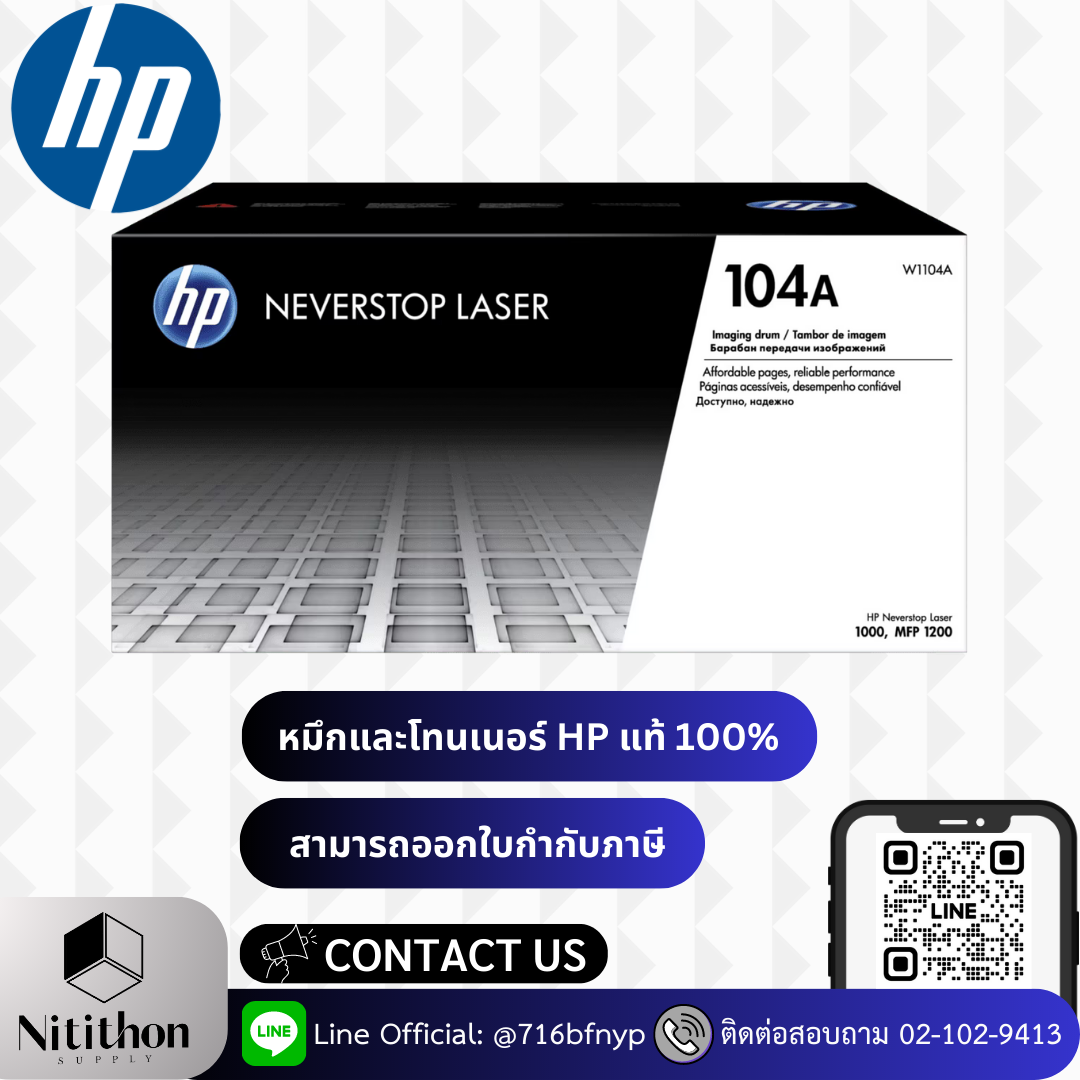 HP 104A Black Original Laser Imaging Drum (W1104A) | Shopee Thailand