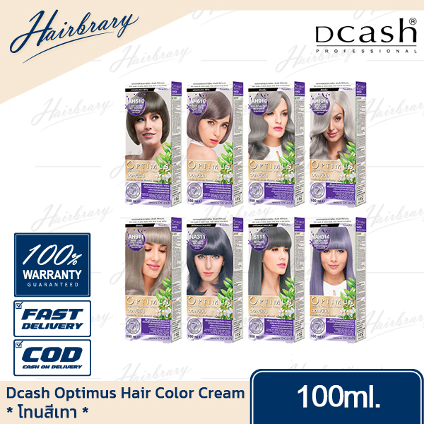 *โทนสีเทา* ดีแคลช Dcash Optimus Hair Color Cream 100ml. ออพติมัส แฮร์ ...