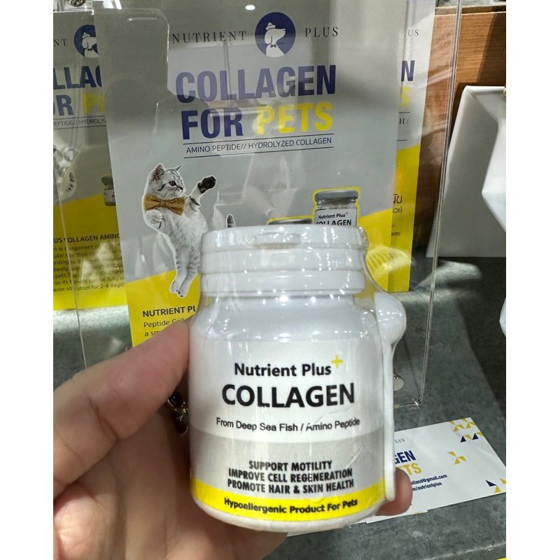 Nutrient Plus Collagen - คอลลาเจนบำรุงข้อสุนัขแมว บำรุงผิวหนังและเส้นขนแมวและสุนัข 20g | Shopee ...