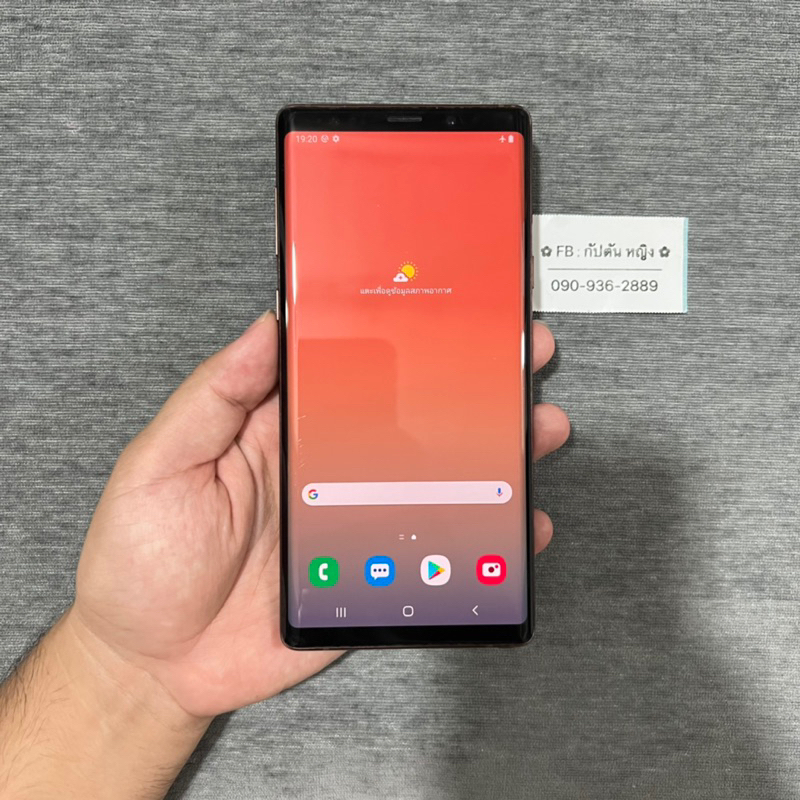 Samsung Note9 6/128GB | Shopee Thailand