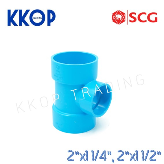 สามทางลดบาง สามทางลด แบบบาง ชั้น 8.5 พีวีซี สีฟ้า เอสซีจี PVC SCG 2"x11/4" 2"x11/2" | Shopee ...