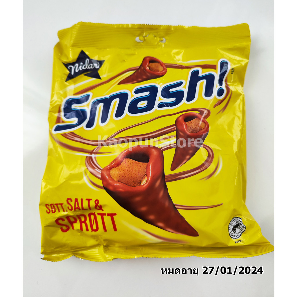 Smash 200 g ข้าวโพดเคลือบช็อกโกแลต จากนอร์เวย์ | Shopee Thailand