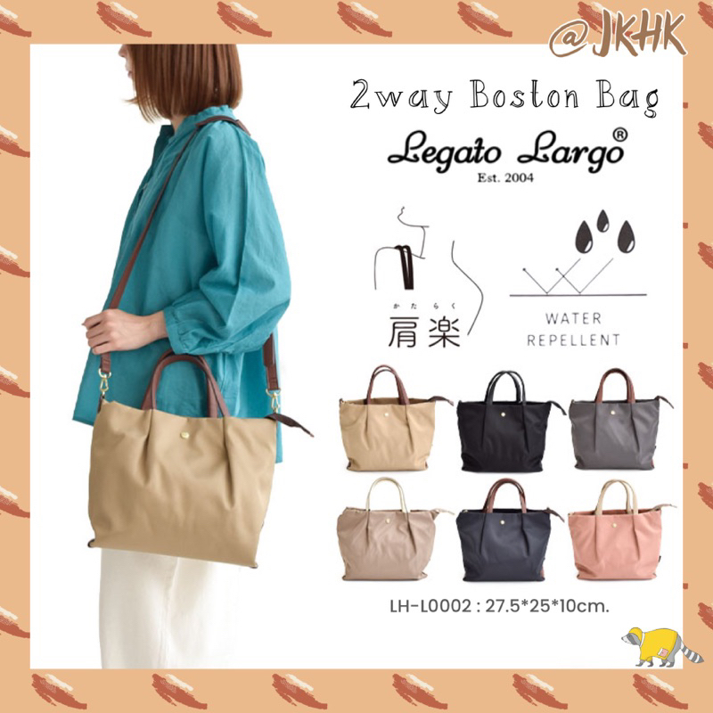 #LH-L0002 Legato Largo 2way mini tote bag | Shopee Thailand