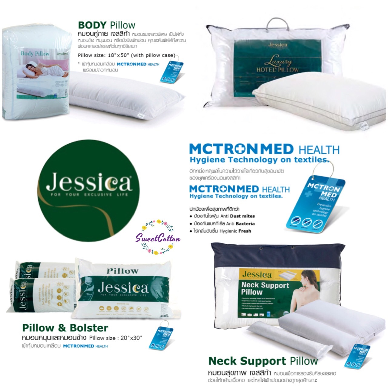 🍄Jessica🍄รวมฮิต หมอนหนุน Pillow หมอนข้าง Bolsters หมอนสุขภาพ Neck ...