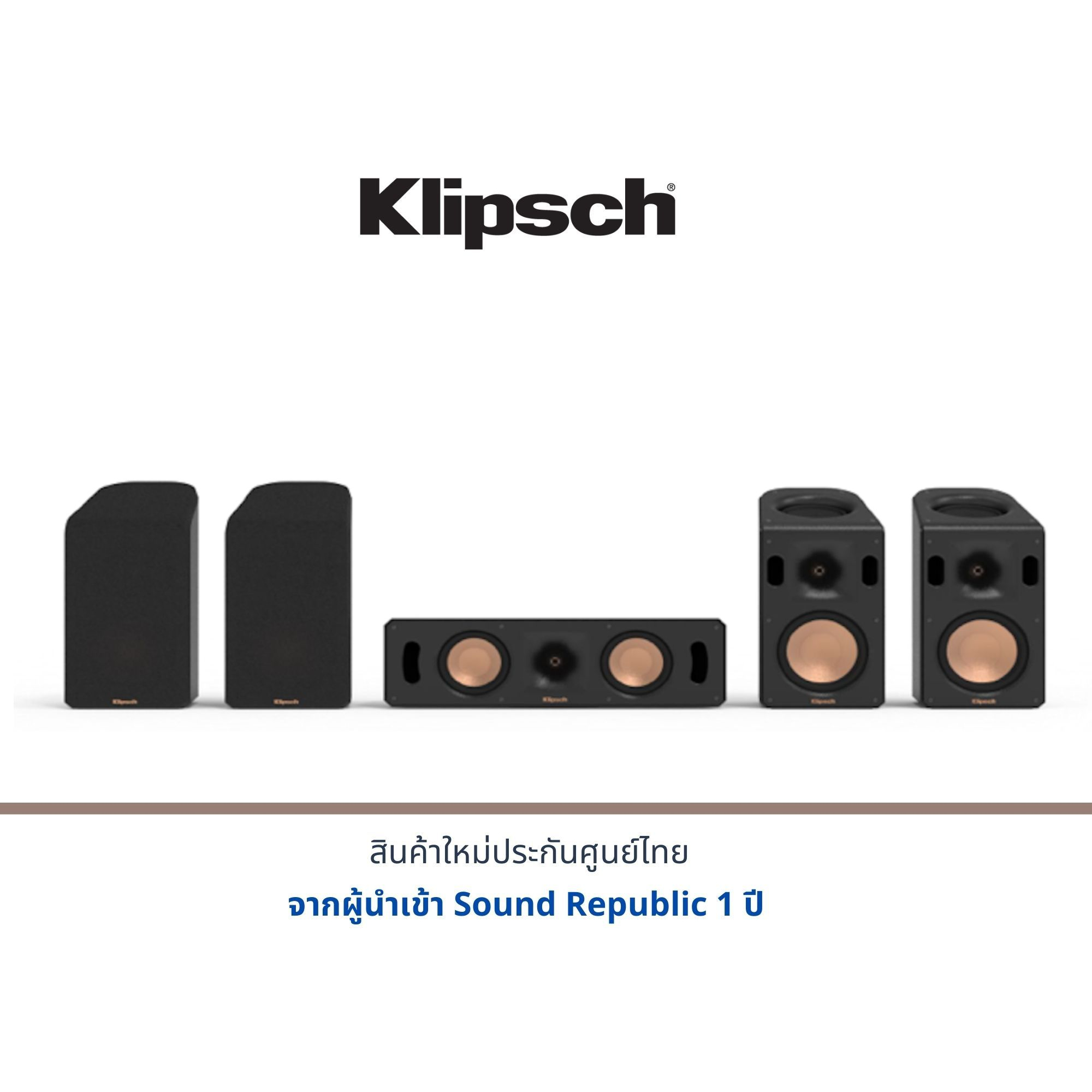 Klipsch reference cinema system with dolby atmos 5.0.4 | Shopee Thailand