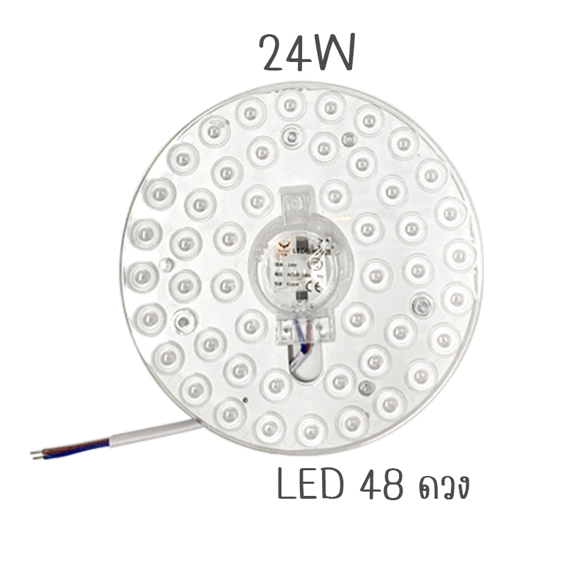 แผงไฟ ใส่โคมเพดาน LED 12W 18W 24W 36W สำหรับโคมเพดานกลม-02 | Shopee Thailand