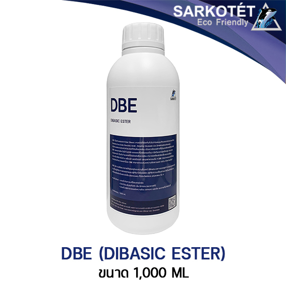 DBE Dibasic Ester ไดเบสิค เอสเตอร์ - ขนาด 1 ลิตร | Shopee Thailand
