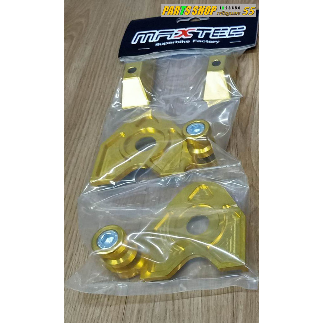 ชุดหางปลาตั้งโซ่แต่งพร้อมสปูน CB500F , CBR500R [ ปี 2013 - 2018 ][ Maxtec ] | Shopee Thailand