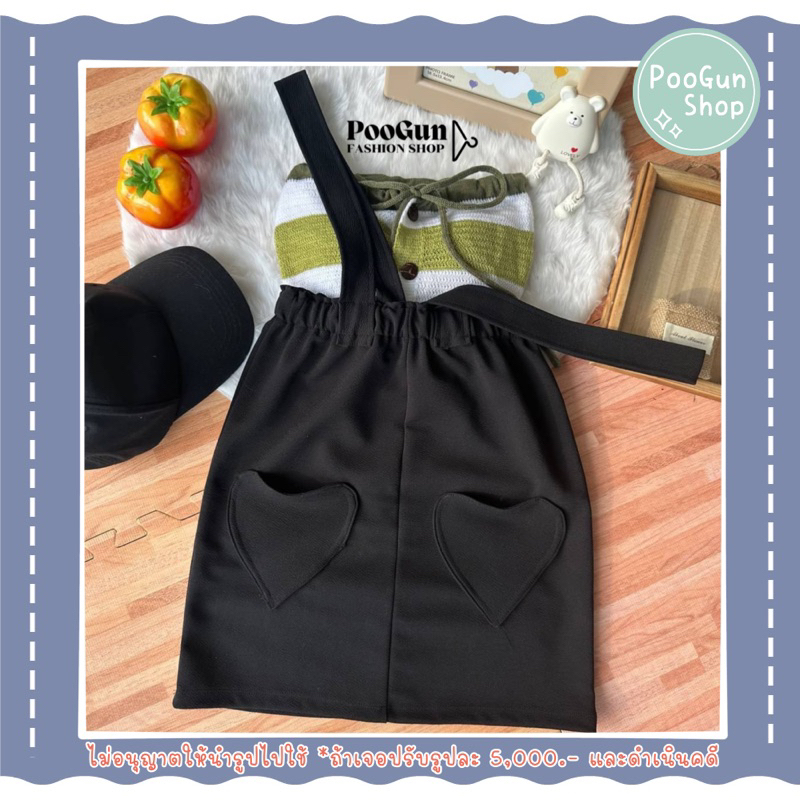 Set2ชิ้น เสื้อครอปเกาะอกไหมพรม + เอี๊ยมกระโปรง เซ็ตเอี๊ยม ชุดเซ็ต By.PooGun Shop | Shopee Thailand