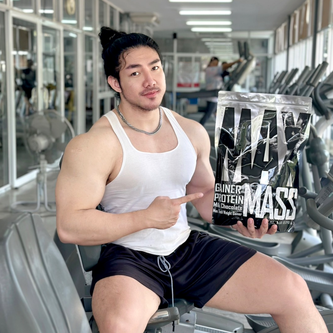 เพิ่มกล้ามเนื้อMAX MASS ขนาดใหญ่ 5.LBS เพิ่มกล้ามเนื้อ เพิ่มกล้ามเนื้อ ...