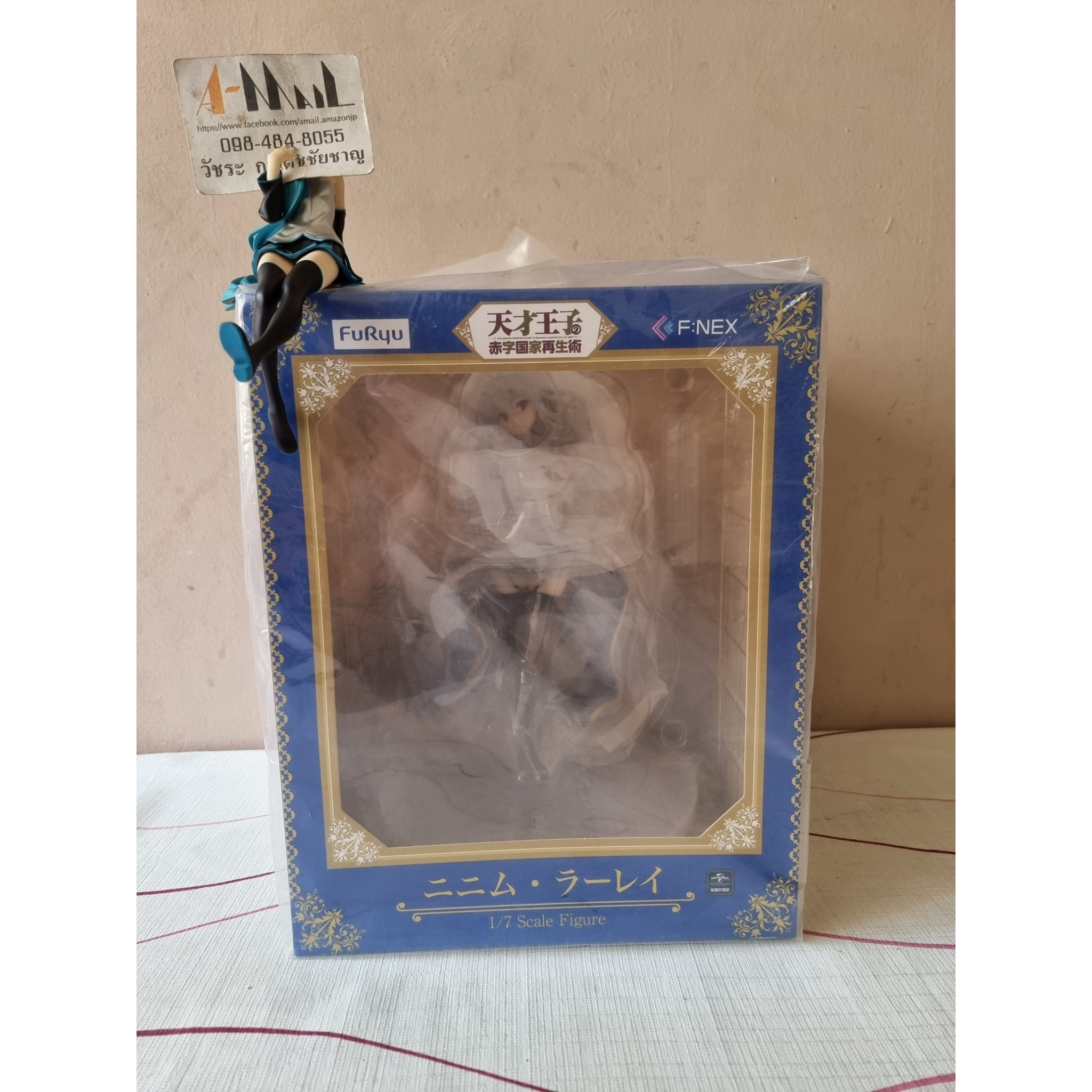 Furyu - Figure Scale 1/7 Tensai Ouji no Akaji Kokka Saisei Jutsu Souda ...