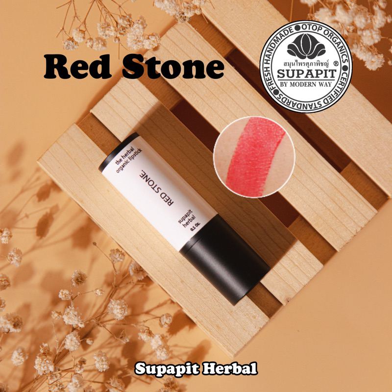 ลิปสติกออร์แกนิค The Organic Lipstick | Supapit Herbal | Shopee Thailand