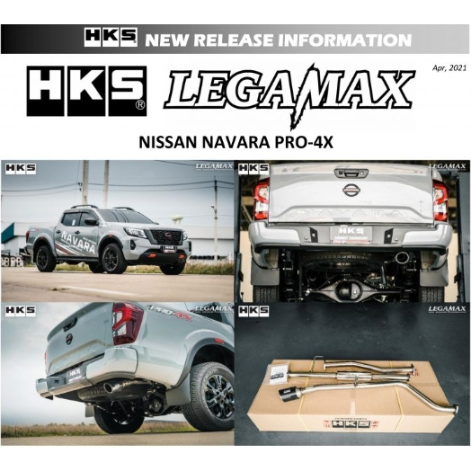 HKS ท่อไอเสีย รุ่น Legamax Muffler รถยนต์ Nissan NAVARA NP300, Pro-4X ...