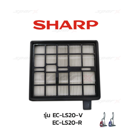 Sharp ฟิลเตอร์ เครื่องดูดฝุ่น ไส้กรอง รุ่น EC-LS20/ EC-LS20-R/ EC-LS20 ...