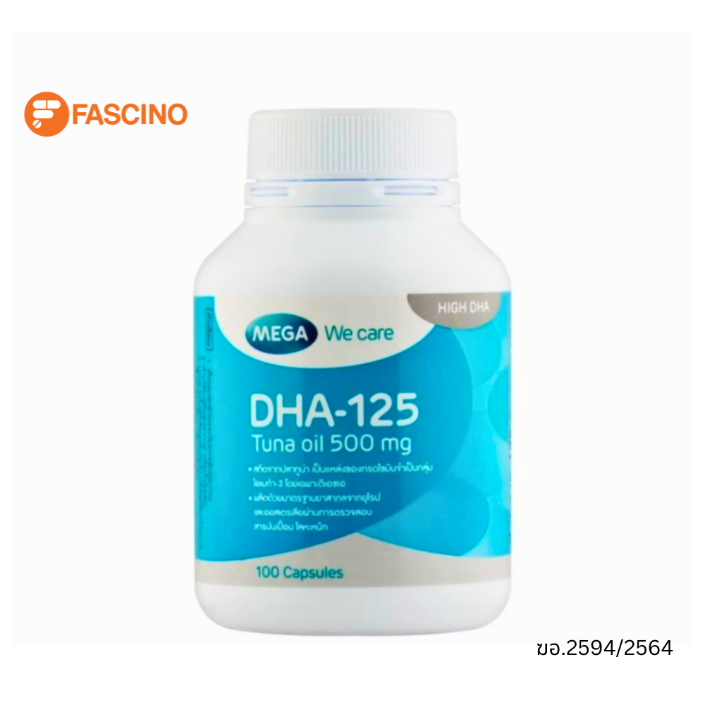 Mega DHA 125 Tuna Oil 500mg (100 แคปซูล) | Shopee Thailand