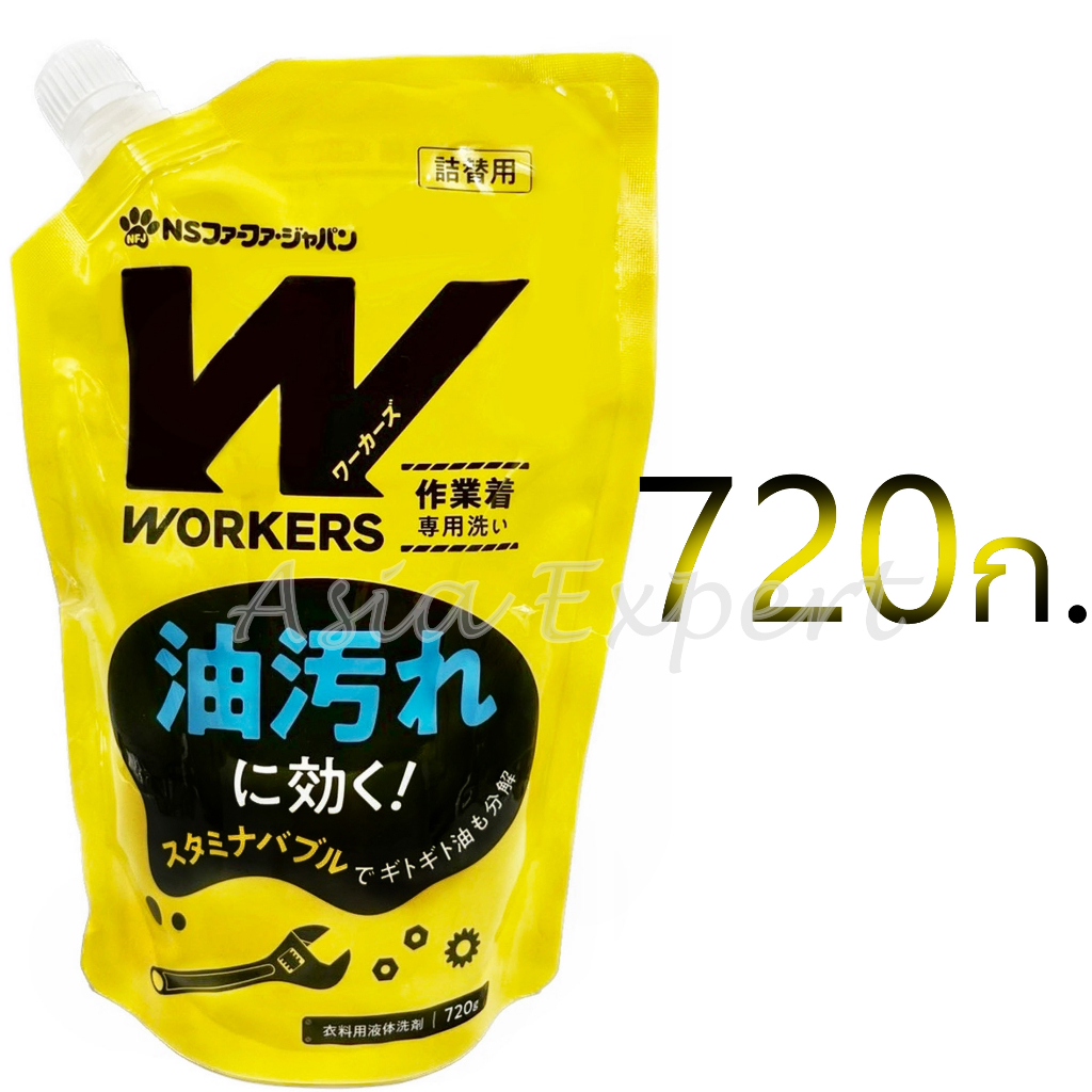 P&G FAFA WORKERS Workwear Laundry Detergent Refill 720g น้ำยาซักผ้า ...