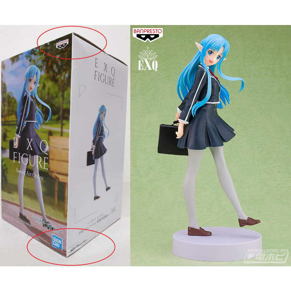 [ฟิกเกอร์แท้] [SAO] Sword Art Online - EXQ Figure - Asuna / Yuuki ...