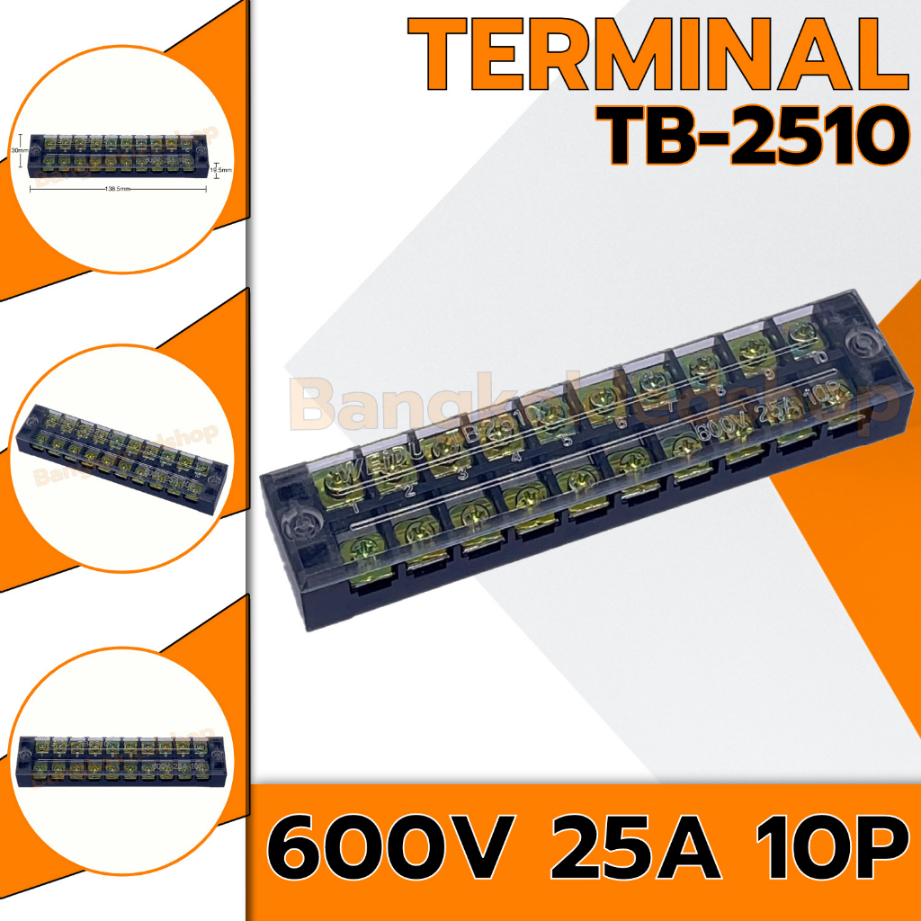 TERMINAL BLOCKS เทอร์มินอลบล็อก ต่อสาย 25A 600V รุ่น TB-2503-TB-2512 ขนาด 3P/4P/5P/6P/8P/10P/12P ...