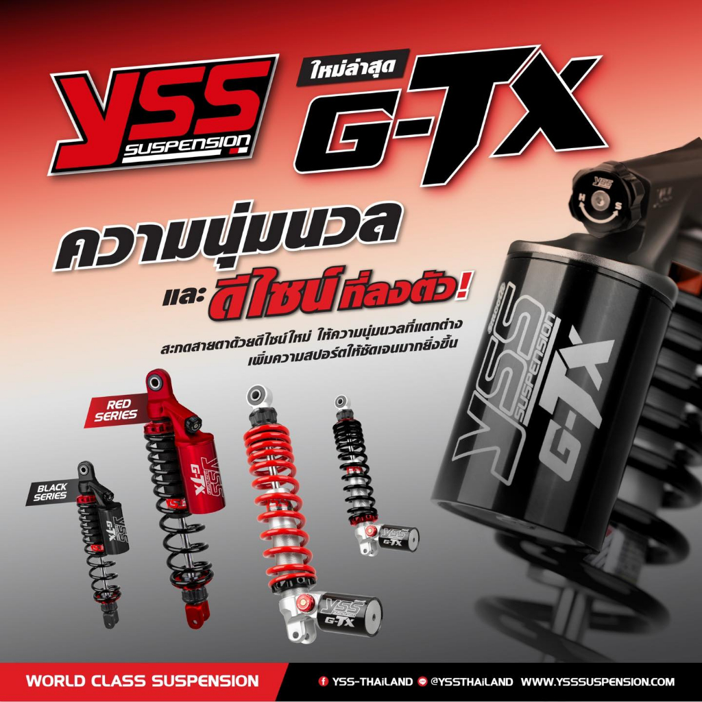 โช็ค YSS XMAX 300 รุ่น G-TX BLACK SERIES TG302-350TRC 18AL88A ขนาน350mm ราคา10900 | Shopee Thailand