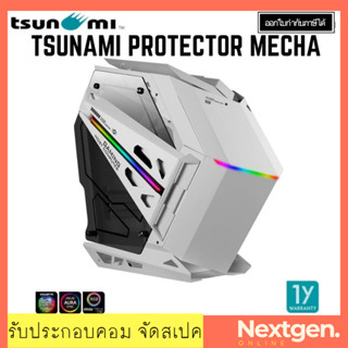 tsunami protector ราคาพิเศษ | ซื้อออนไลน์ที่ Shopee ส่งฟรี*ทั่วไทย!