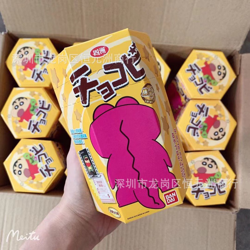 พร้อมส่ง ช็อคโกบี ชินจัง ขนมช็อคโกบี Crayon shinchan chocobee ขนมอบกรอบชอคโกแลต | Shopee Thailand