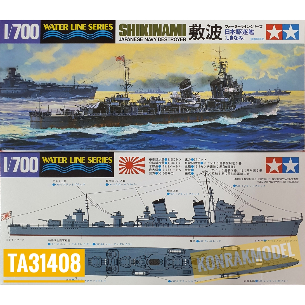 TAMIYA 31408 JAPANESE NAVY DESTROYER SHIKINAMI [1/700] | Shopee Thailand