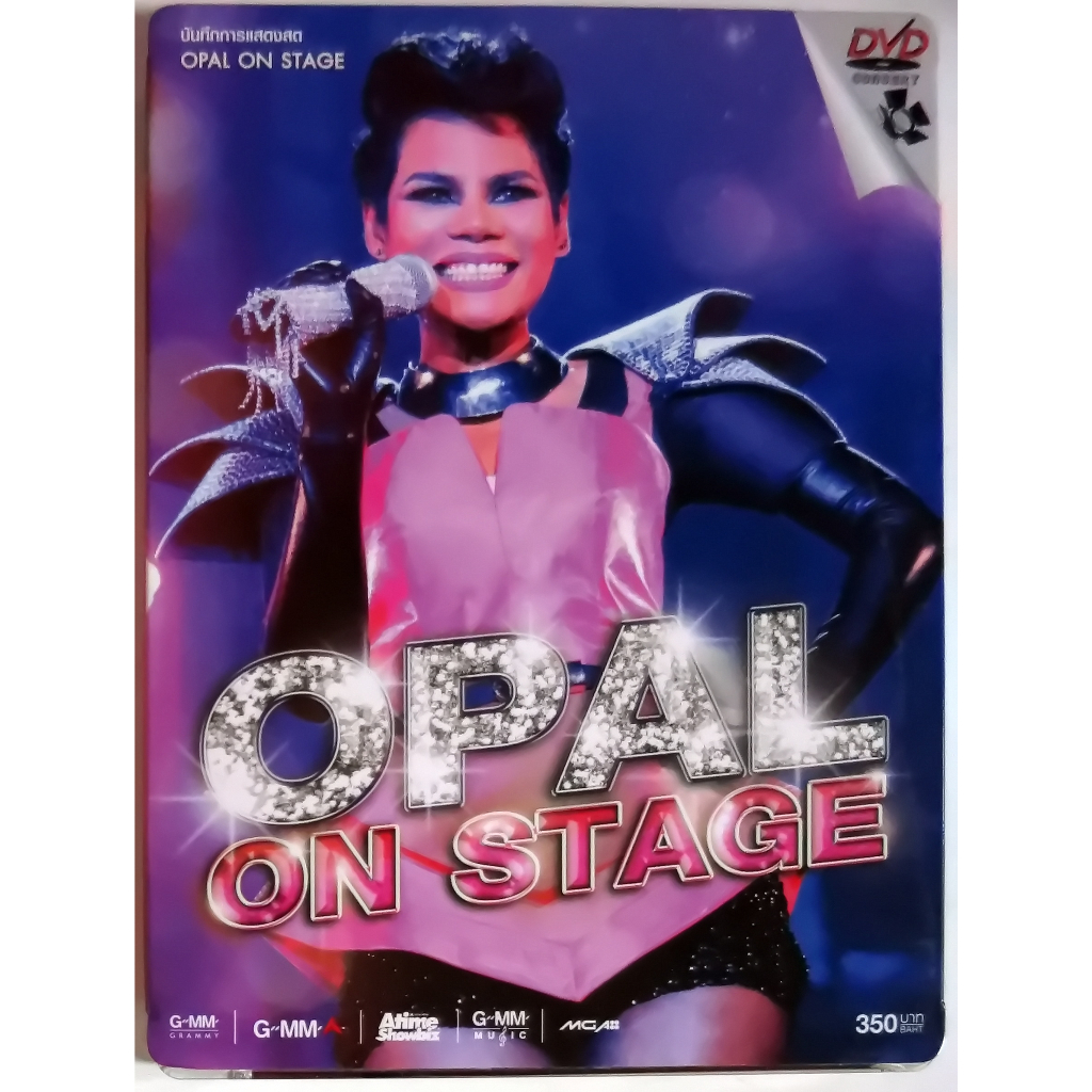 DVDบันทึกการแสดงสดของ OPAL on STAGE พร้อม DVD 2 แผ่น | Shopee Thailand