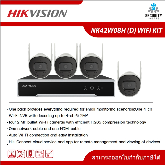 HIKVISION ชุดกล้องวงจรปิด IP wifi kit 2MP รุ่น NK42W08H : DS-7108NI-K1 ...
