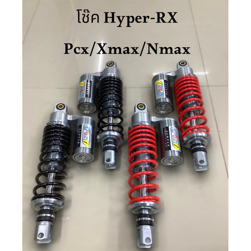 โช๊คหลัง GAZI Hyper RX New Pcx / Nmax / Xmax / Aerox ยาว 310/320/330 ...
