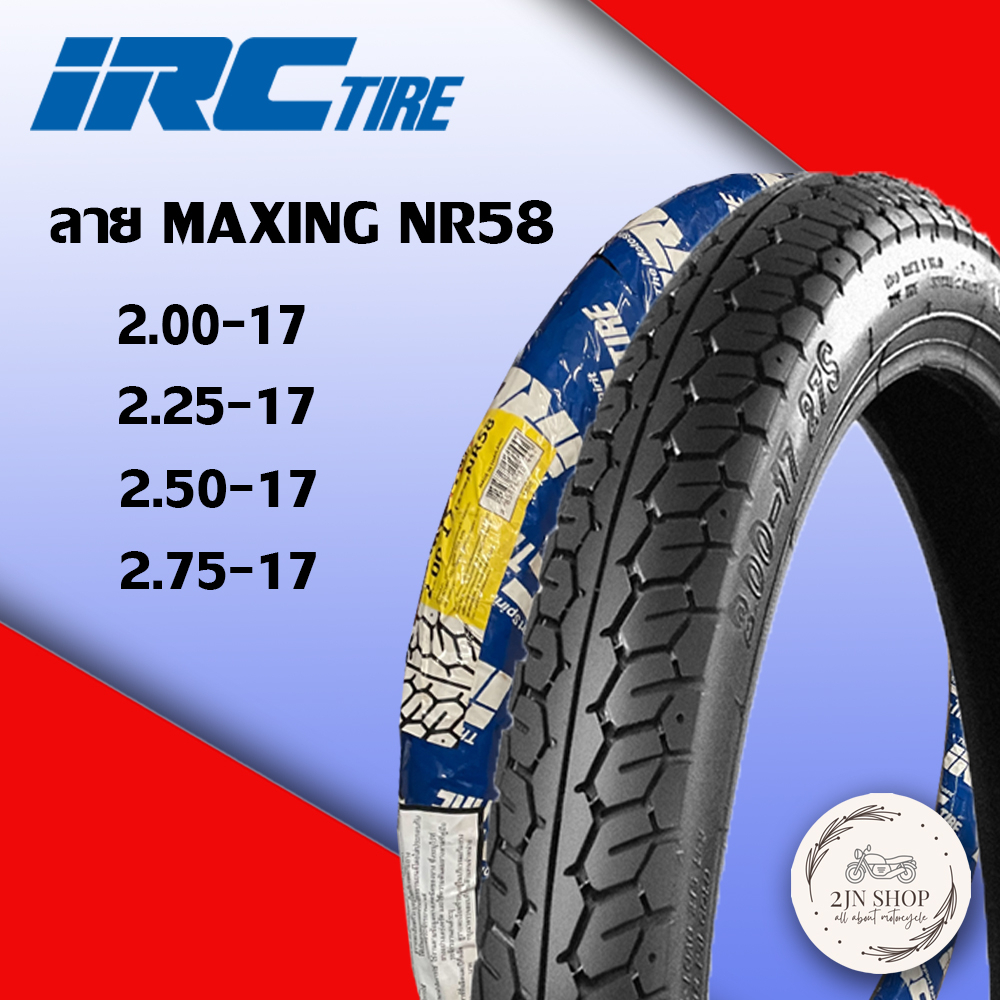 ยางนอก IRC ลายMaxing NR58 ขอบ17 | Shopee Thailand