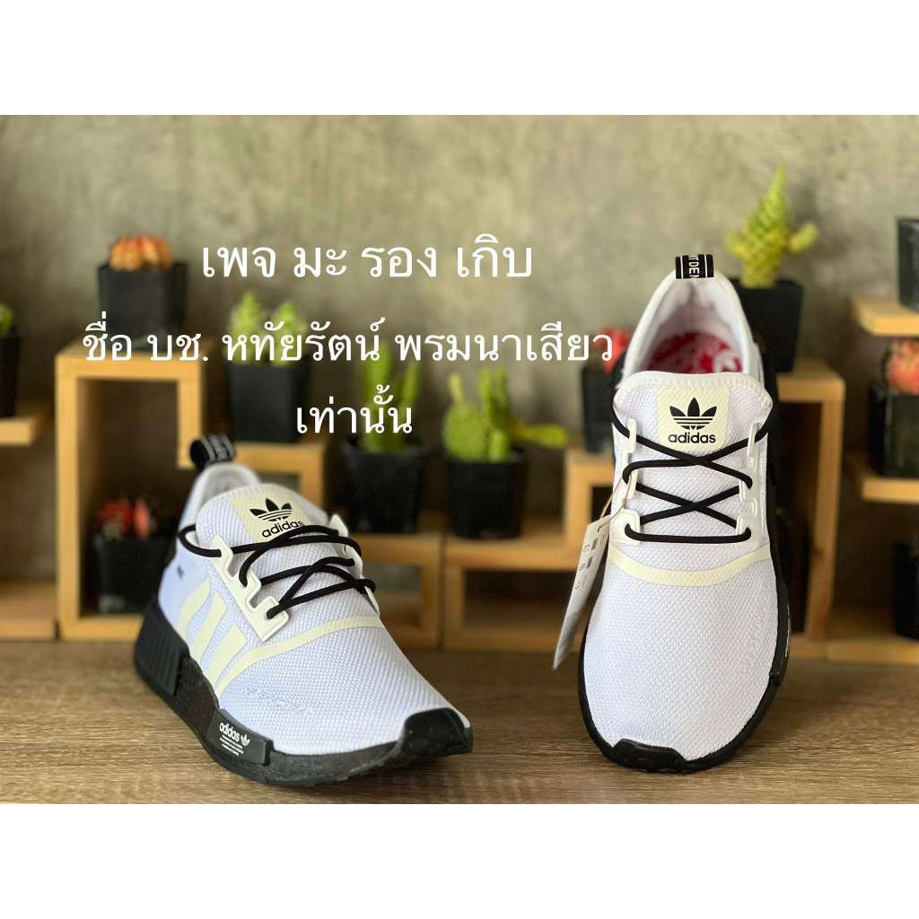 Adidas NMD R1 Cloud White Core Black Scarlet (ไซส์ 43/27.5CM) (HQ2069 ...