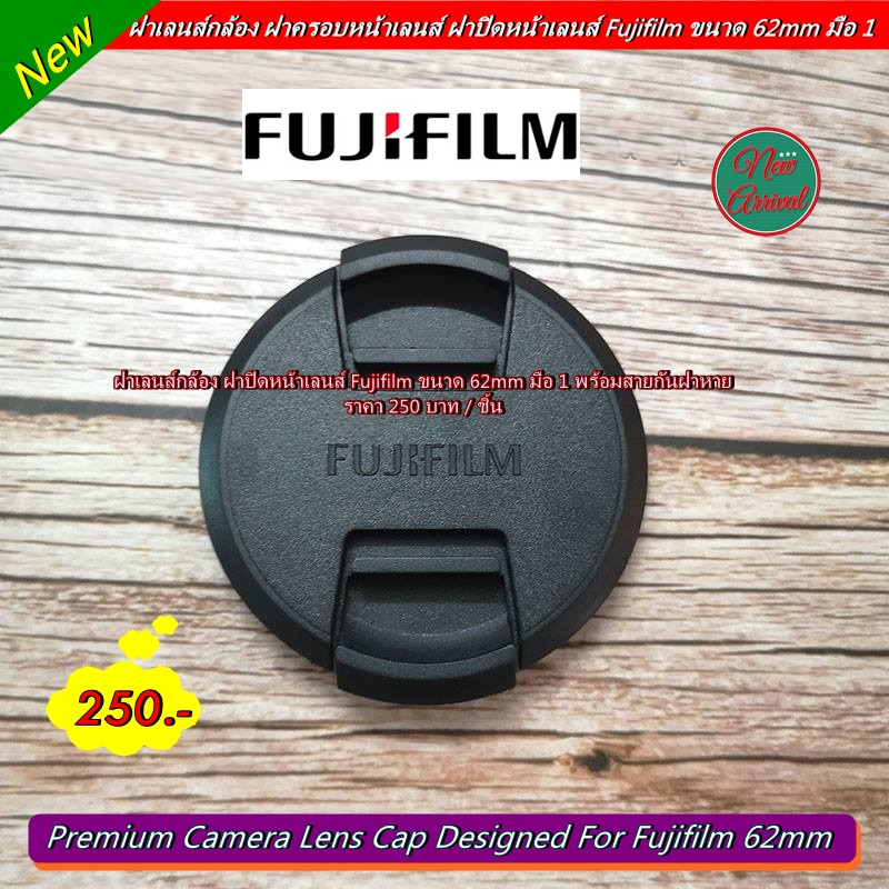 Fuji Lens cap XF 18mm F1.4 / XF 23mm F1.4 / XF 56mm F1.2 / XF 55-200mm ...