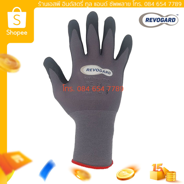 REVOGARD G120 ถุงมือโฟมไนไตร | Shopee Thailand