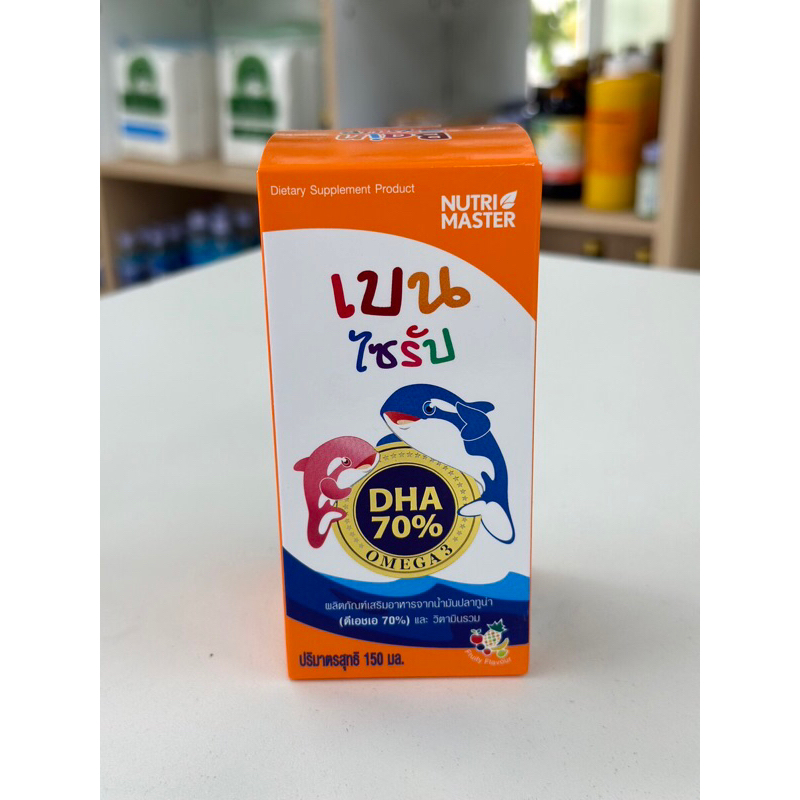 Bain Syrup เบน ไซรัป | Shopee Thailand