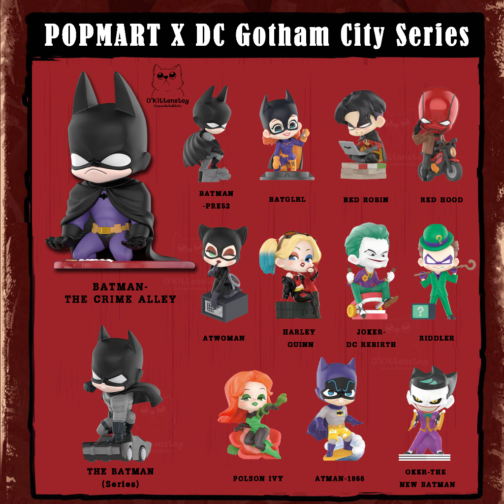 [แบบสุ่ม และเลือกตัว] โมเดล DC Gotham City Series **พร้อมส่ง** | Shopee ...