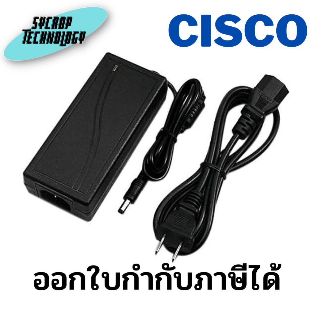 Cisco power adapter 40 Watt PSU-12VDC-40W2 ประกันศูนย์ เช็คสินค้าก่อน ...
