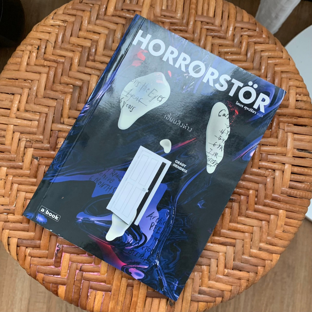 Horrorstor เฮี้ยนสิงห้าง หนังสือมือสอง | Shopee Thailand