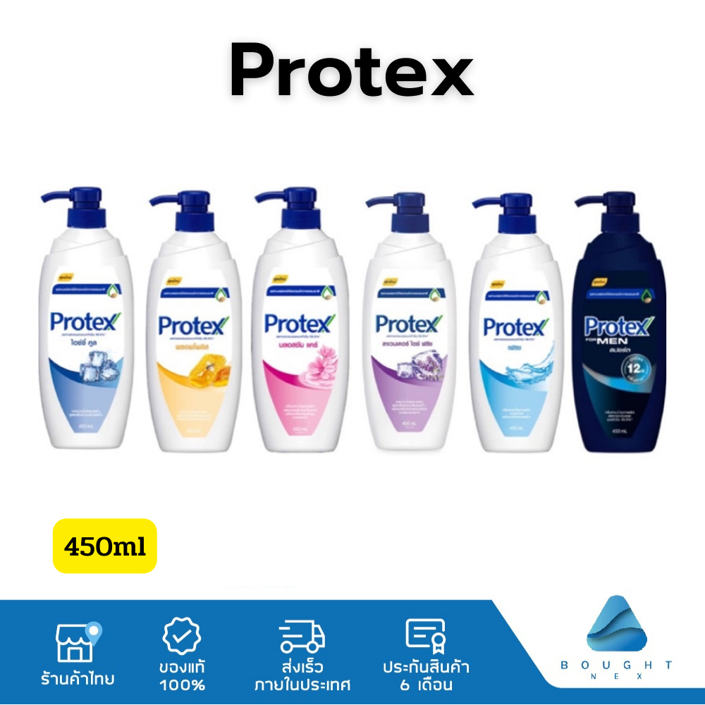 Protex โพรเทคส์ ครีมอาบน้ำ สบู่อาบน้ำ โพรเทคส์ แบคทีเรียได้ถึง 99.9% ขวดปั๊ม 450ml. | Shopee ...