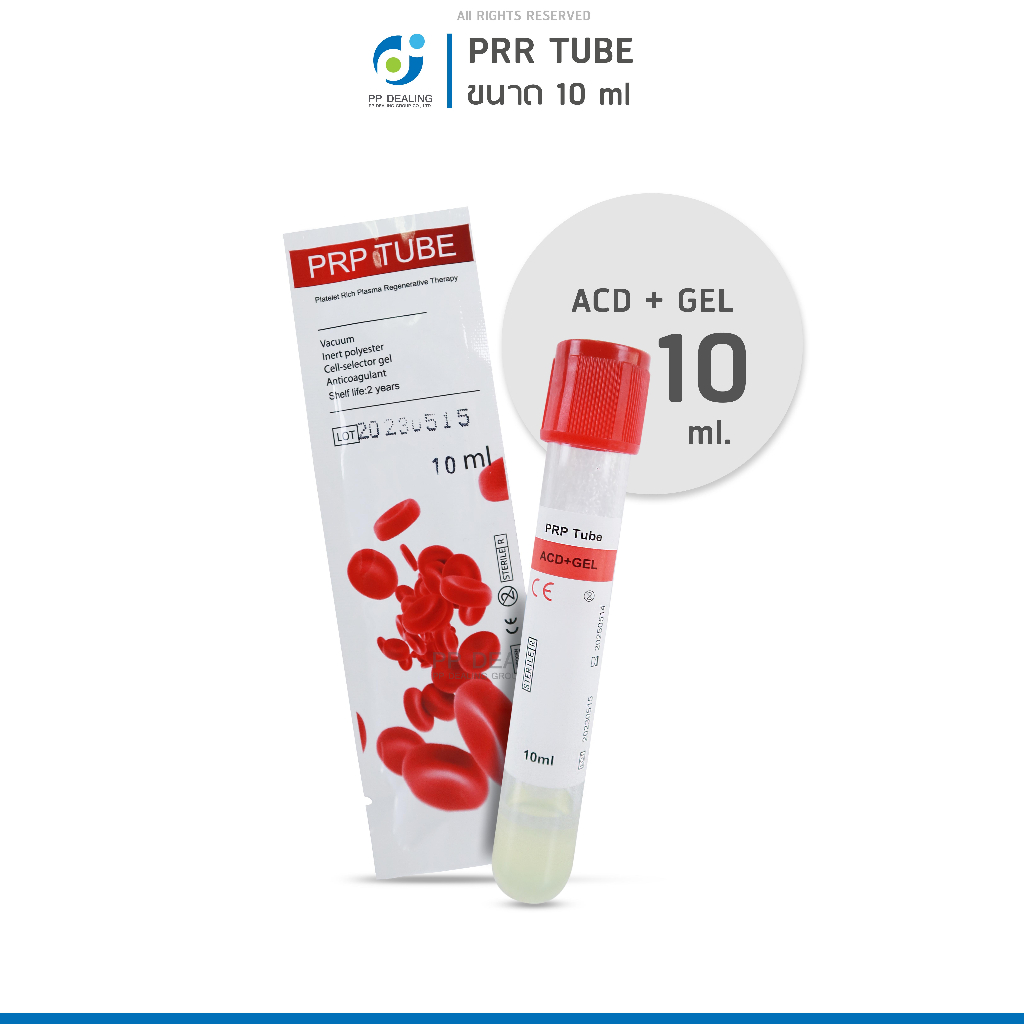 หลอดทดลอง PRP Tube Acd+Gel ขนาด 10 ml, 15 ml สำหรับปั่นงานPRP | Shopee ...
