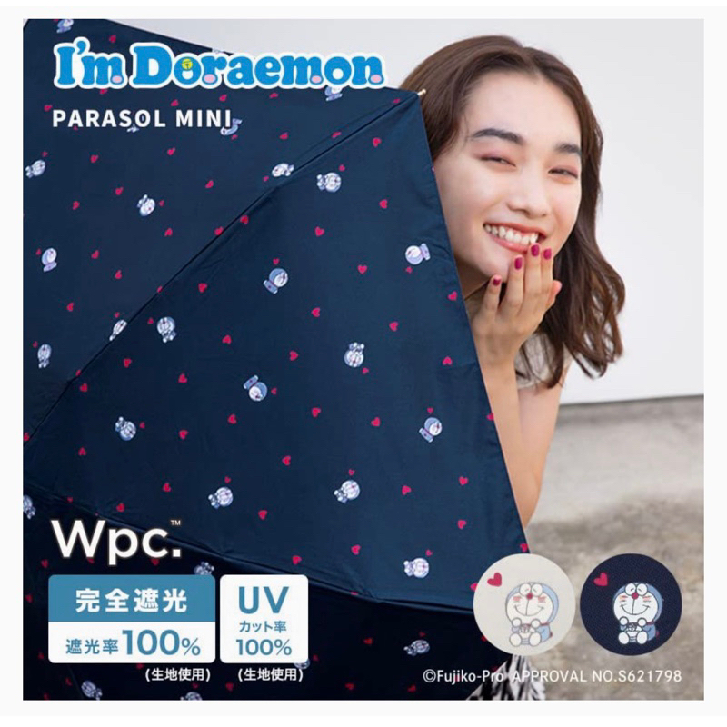 ร่มWpc Parasol Doraemon Light Blocking กันแดด กันฝน กันUV 100% UPF50+ | Shopee Thailand
