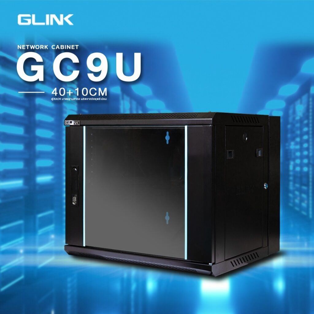 Glink Network Cabinet ตู้ Rack GC9U 40+10 50CM ขนาด60x50x50 CM (ลึก ...