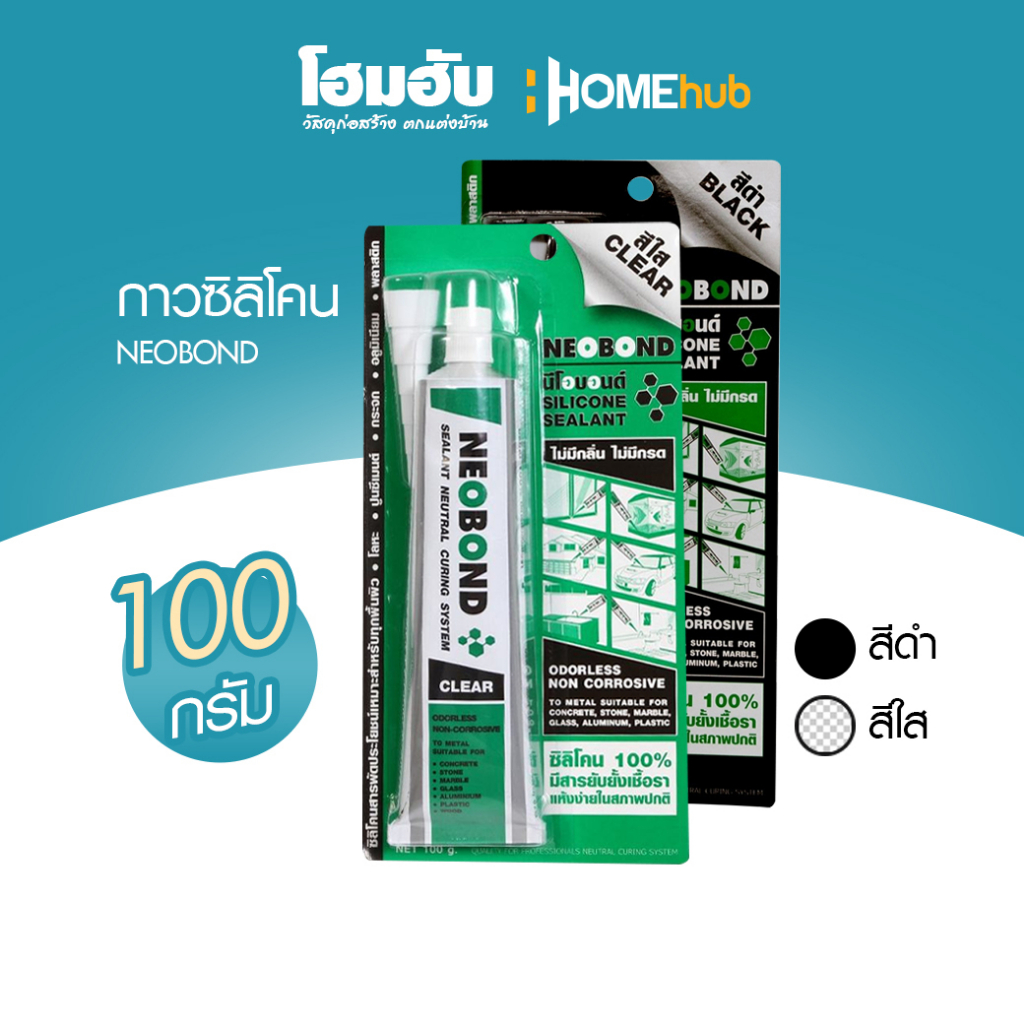 กาวซิลิโคน NEOBOND 100 g สีดำ - สีใส | Shopee Thailand