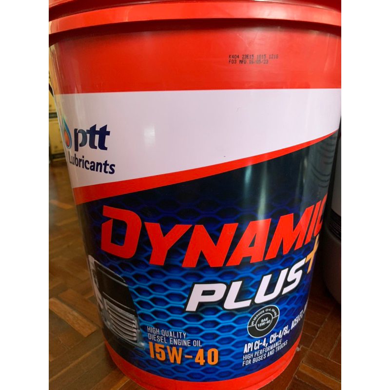 DYNAMIC PLUS SAE 15W-40 18ลิตร-แจ้งออกใบกำกับภาษีได้ | Shopee Thailand