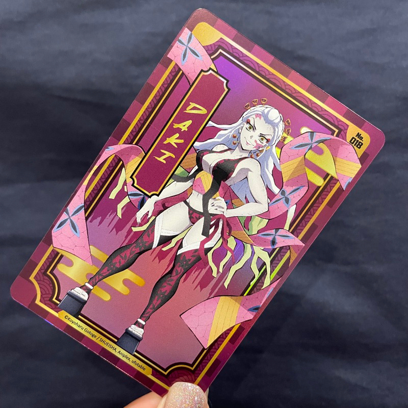 (SS2 No.004-040) Rare Bigga บิ๊กก้า การ์ดพลาสติก ดาบพิฆาตอสูร Demon Slayer Kimetsu no Yaiba ...